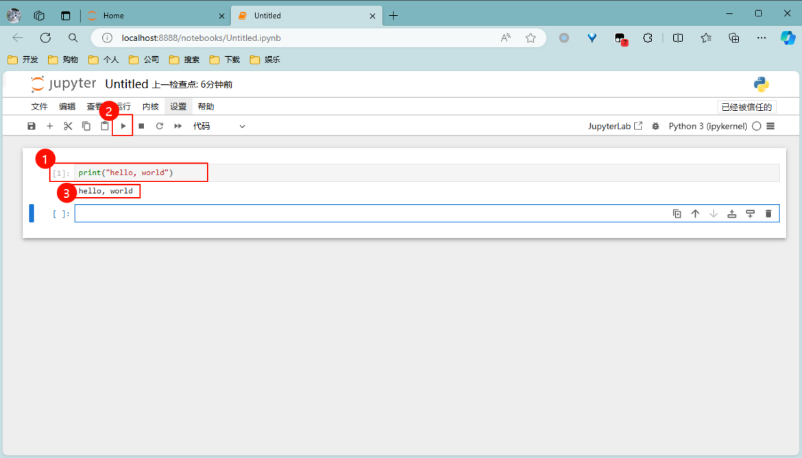 使用 LangChain 开发 LLM 应用 01：Jupyter 环境搭建 - DevBean Tech World