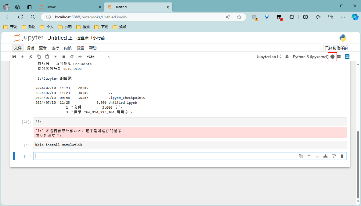 使用 LangChain 开发 LLM 应用 01：Jupyter 环境搭建 - DevBean Tech World
